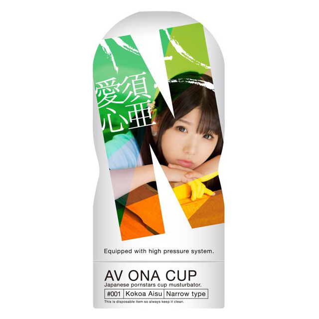 AV ONA CUP - メンズ通販 | ラブトリップ